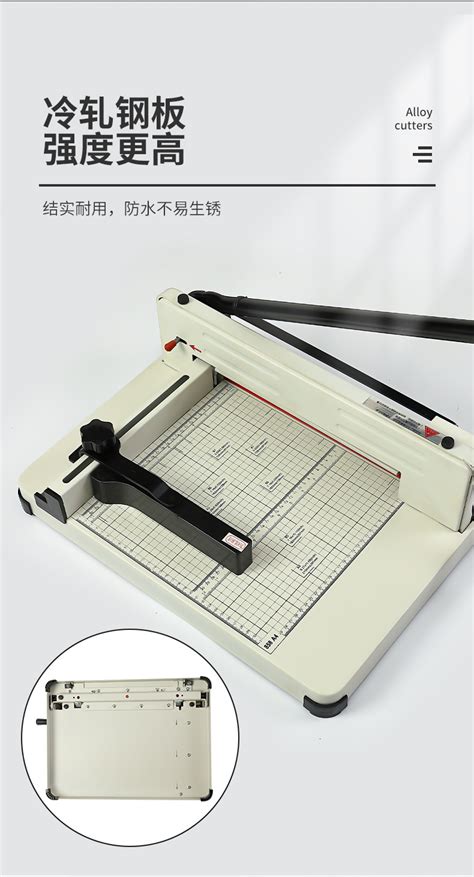 Zequan工厂直供858a4厚层切纸刀重型a4裁纸刀裁纸机切纸机 阿里巴巴