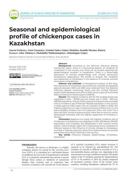 Pdf Seasonal And Epidemiological Profile Of Chickenpox Cases In Kazakhstan