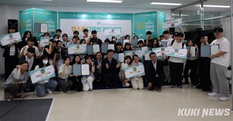 한림대 캡스톤디자인 경진대회 개최…“기업연계 강화”