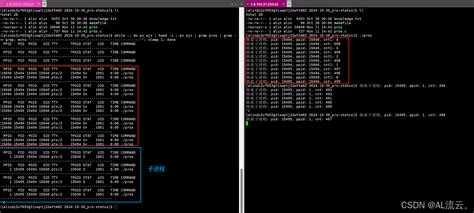 【linux进程特别篇】深度理解辨识僵尸进程和孤儿进程 Csdn博客 【linux进程特别篇】深度理解辨识僵尸进程和孤儿进程 Csdn博客