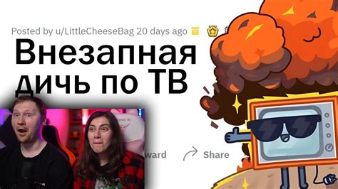 НЕОЖИДАННЫЕ моменты в ПРЯМЫХ ЭФИРАХ | РЕАКЦИЯ на апвоут - YouTube