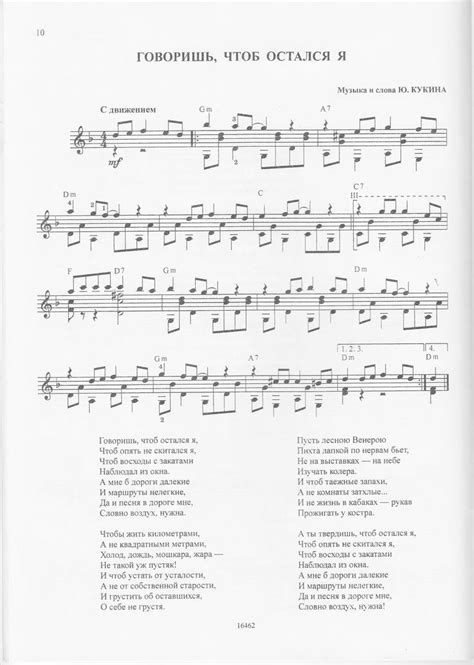 Пин от пользователя Марина Солодовникова на доске НОТЫ ДЛЯ ФОНО Песни Музыка Песенник