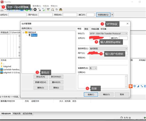 Vmware虚拟机和windows文件传输windows将文件传输到vmware中 Csdn博客