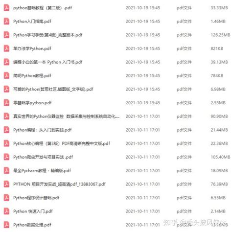 Python安装超详细教程 知乎