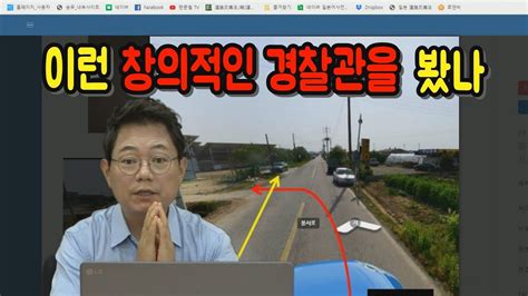 1235회 중앙선 끊긴 곳에서 왼쪽 깜빡이 켜고 왼쪽 농로로 좌회전중 뒤에서 역주행으로 추월하던 차와 사고 경찰은 중앙선침범 사고도 교차로 추월중 사고도 아니랍니다