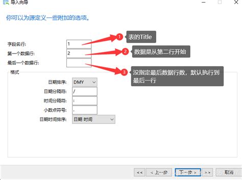 导入excel和json数据到数据库表中excel导入json数据 Csdn博客