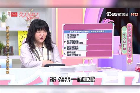 就是喜歡你才吃醋！唐綺陽老師解析「吃醋的12星座怎麼安撫」，加碼「1測驗」吃醋指數有多高？ 女人我最大 Line Today