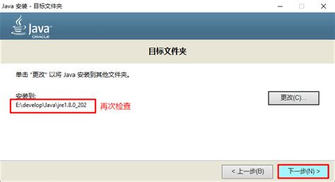 Jdk下载安装及环境配置 Jdk下载安装及环境配置