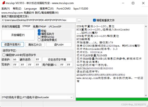 stm32输出pwm波形及led呼吸灯 怎么把pwm传到led灯上 csdn博客