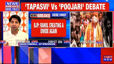 Tapasvi Vs Pujari Rahul Gandhis Remarks Trigger Political Row Bjp