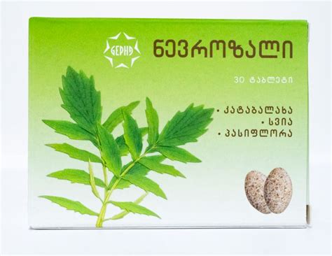 ნევროზალი Nevrosal მედიკამენტები Vidal Ge