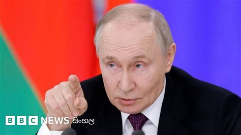 යුක්‍රේන සටන් විරාමයට පුටින් කොන්දේසි නියම කරයි Bbc News සිංහල