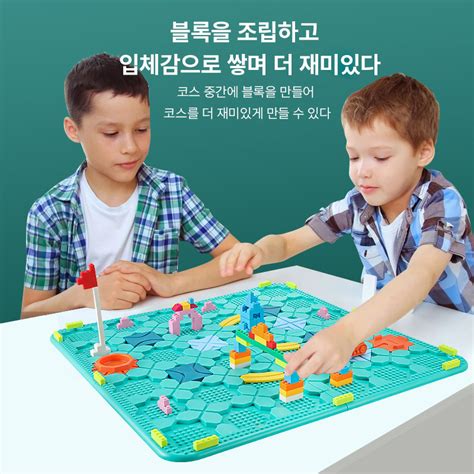 도로 건설 미로 보드게임 위시버킷