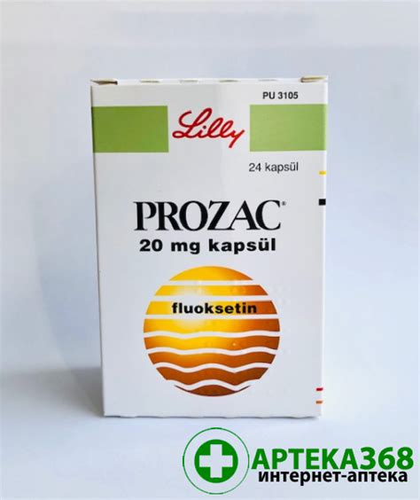 Купить Прозак 20 мг флуоксетин Другие