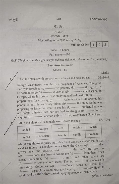 এসএসসি ইংরেজি ২য় পত্র প্রশ্ন ও উত্তর ২০২৩ চট্টগ্রাম Ssc English 2nd Paper Chittagong Board