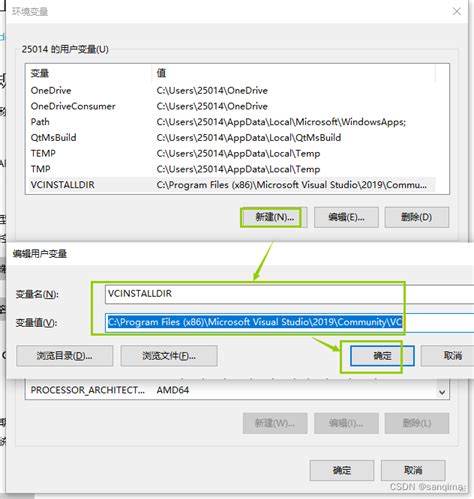 解决windeployqt打包exe的“vcinstalldir Is Not Set“问题 Csdn博客