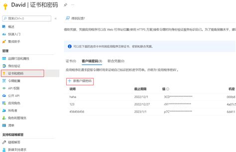 使用现代身份验证（oauth）来连接pop、imap或smtp Cqman 博客园