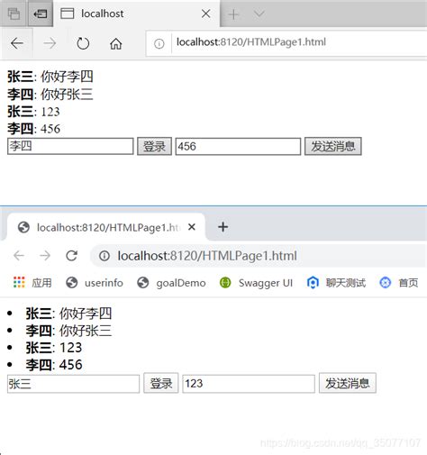 C——signalr实现简单的网页实时聊天signalr测试网页 Csdn博客
