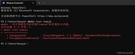 全网详细解决set Location 找不到接受实际参数 Xxx”的位置形式参数。 所在位置 行1 字符 1的错误，并深究该错误的原因。找不到接受实际参数的位置形式参数互联网全栈