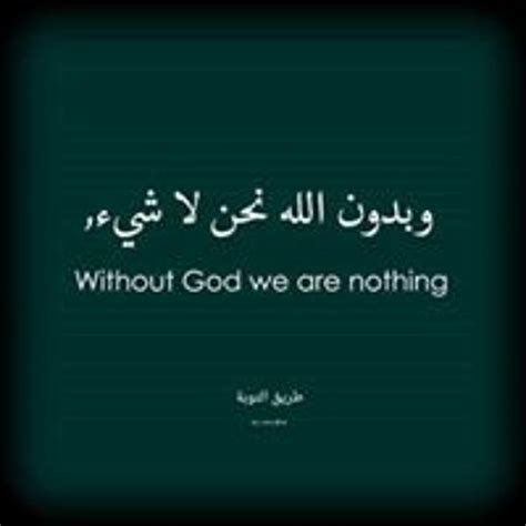 Stream Sameh Abo Elfadl Music Listen To Songs Albums Playlists For Free On Soundcloud