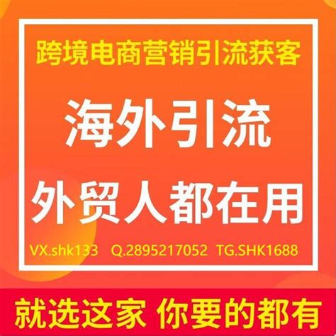 如何寻找海外精准客户？telegram智能营销系统助你跑赢东南亚市场！ 知乎