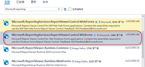 Rdlc 報表不預覽直接列印print Rdlc Report Without Preview