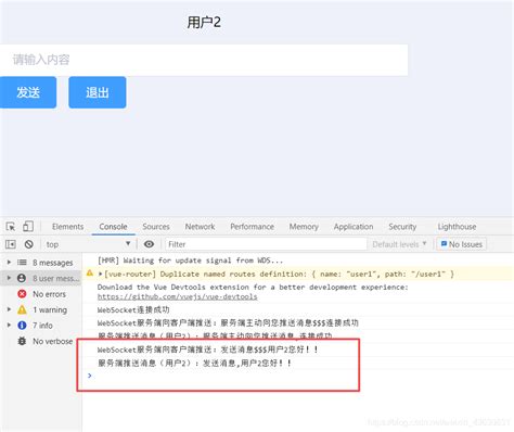 Springboot整合websocket，实现服务端主动向客户端推送数据socket服务端主动发送数据 Csdn博客