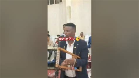 Eritreanhotgayla Eritreanmovie Eritreanwedding Eritrea Habesha Eritreanmusic Youtube