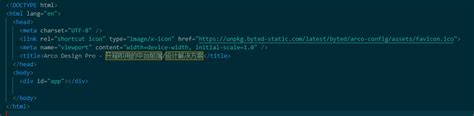 build bug index 里面不会引用 js 文件 · issue 238 · arco design arco