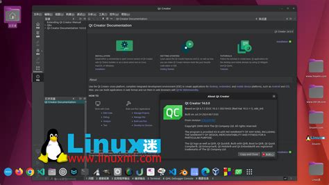 Qt Creator 14 发布：新功能和改进 Linux迷