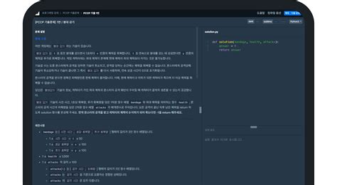 시험 소개 프로그래머스인증시험 시험 소개 프로그래머스인증시험