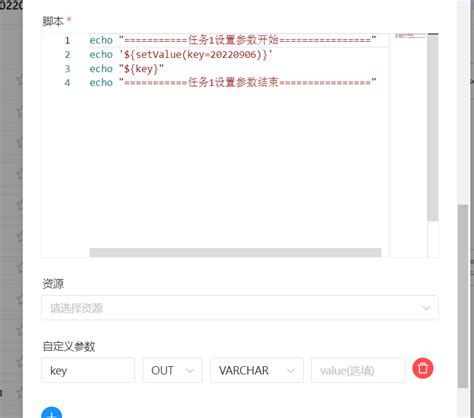Bug Passing Parameters From Upstream To Downstream Of Shell Node Does
