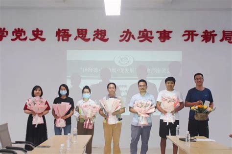 礼赞教师节，情满中秋月 桂林医学院 药学院