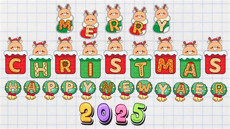 ไฟล์งาน วันคริสต์มาส คลังสื่อการเรียนรู้ พีซีเอช ดีไซน์