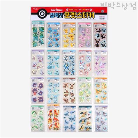 포켓몬 포켓 컬렉션스티커 60개입 1판 다꾸 캐릭터 포켓몬스터 팬시 유치원 답례품 어린이집 홈플러스 택배배송