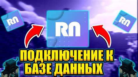 КАК ПОДКЛЮЧИТЬСЯ К БАЗЕ ДАННЫХ НА ХОСТИНГЕ russianodes КАК ПОДКЛЮЧИТЬ