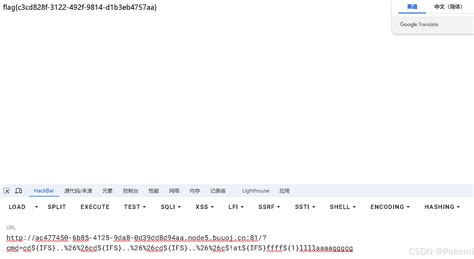 NewStarCTF 公开赛赛道 So Baby RCE CSDN博客