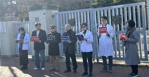 서울대 의대 교수들 “국민 처단한다는 윤 대통령 물러나라”