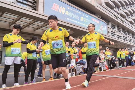 幸福社区运动会点燃居民健身热情 青浦报
