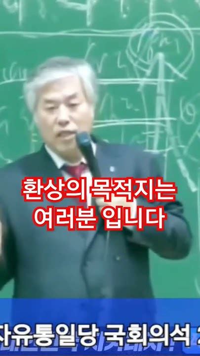 촛대 사이로 다니시는 예수 전광훈 목사님 Youtube