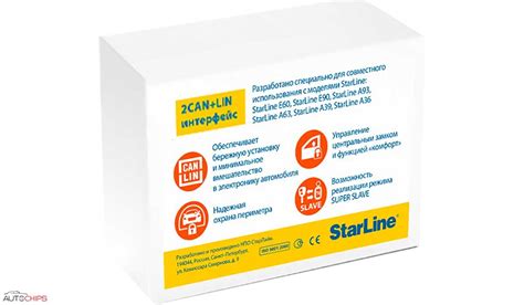 Установка модуля StarLine CAN-LIN Мастер