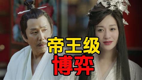 【庆余年】庆帝和长公主背后的顶级博弈，你看懂了么？范闲一个操作就让庆帝满意！ 过期柠檬酥 过期柠檬酥 哔哩哔哩视频