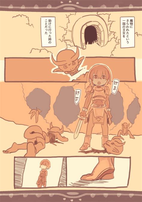 囚われ王女を犯した少年 RJ273353 けもみみ駅 DoujinLinks