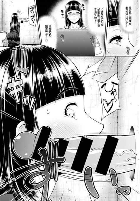 エロ漫画エロ漫画公衆トイレの壁に空いていた穴が気になり帰って調べHな穴だと知るJK早速お小遣いを稼ぎ始めるがある日男たちに囲まれて