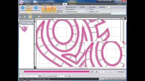 Создание дизайна машинной вышивки в технике Ришелье Дизайн машинной вышивки Вышивальные
