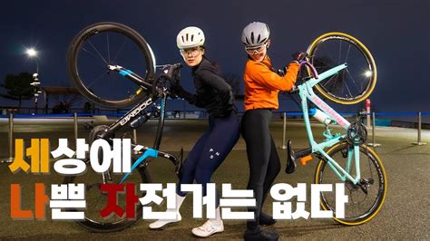 세 나 자 도그마타는 여자 장브로 Youtube