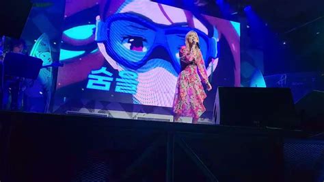 240803 김아름 Summer City 잠수모드 김아름 1st 단독 콘서트 썸머 시티 Youtube