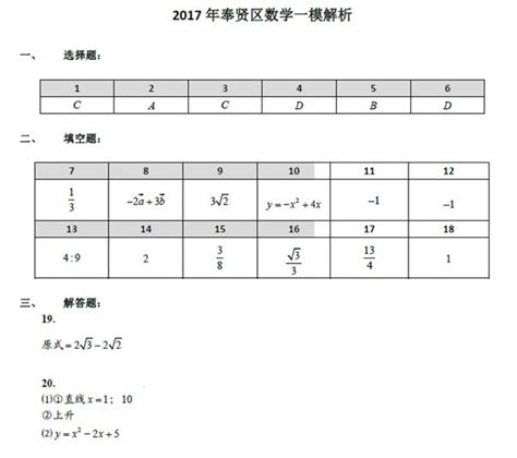 已知，如图8，rt Abc中，∠acb90°，bc8，cot∠bac，点d在边bc上不与点b、c重合，点e在边bc的延长线上，∠