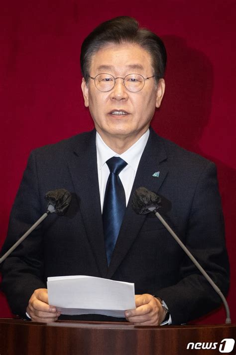 이재명 더불어민주당 대표 체포동의안에 대한 신상발언 네이트 뉴스