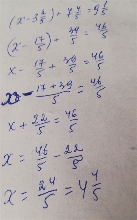 Помогите пожалуйста решит уравнение Школьные Знания Com